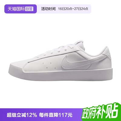 【自营】NIKE耐克COURT HERITAGE SL女子运动休闲鞋IQ9696-105