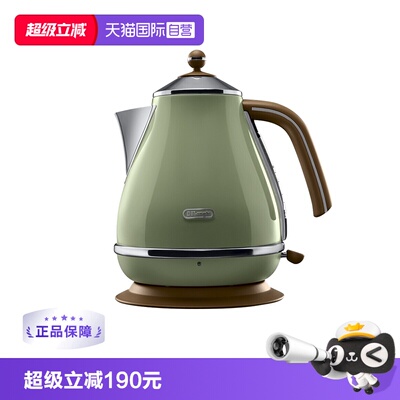港版自动电水壶德龙不锈钢