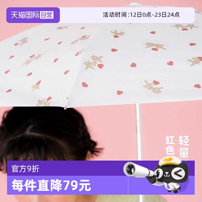 Wpc.防晒伞皮卡丘爱心无折叠