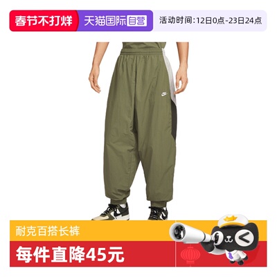 【自营】NIKE耐克长裤HQ6115-222