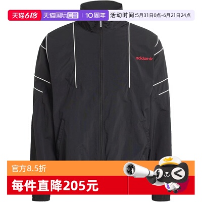 【自营】Adidas Original阿迪三叶草男子梭织运动休闲外套KE0096