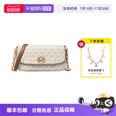 【自营】Michael Korsmk女包Nolita斜挎单肩老花小包包32S6GY5C5B
