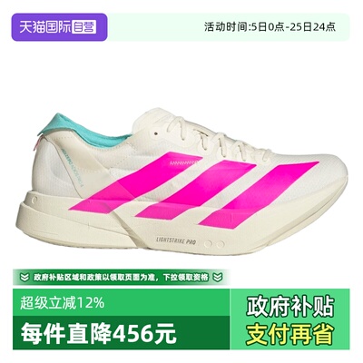 【自营】adidas阿迪达斯男子ZERO IOS PRO 4运动训练跑步鞋KJ3873