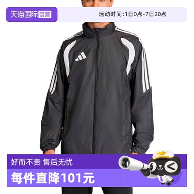 【自营】adidas阿迪达斯足球训练服连帽外套男子梭织夹克JY9733