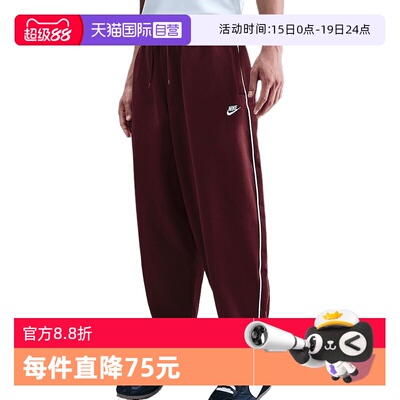 【自营】NIKE耐克男子宽松针织运动裤刺绣休闲条纹长裤HV1416-619