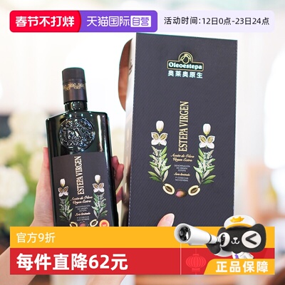 奥莱奥原生原产地认证青果