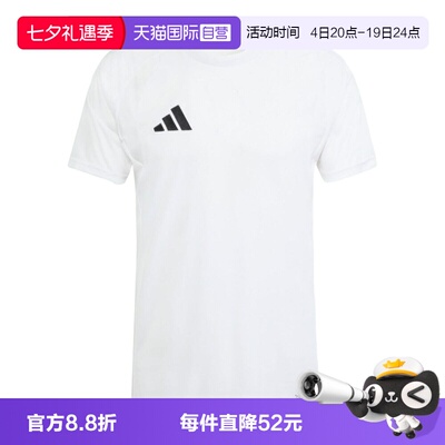 【自营】adidas阿迪达斯TIRO26L JSY M男子运动休闲短袖T恤KB1350
