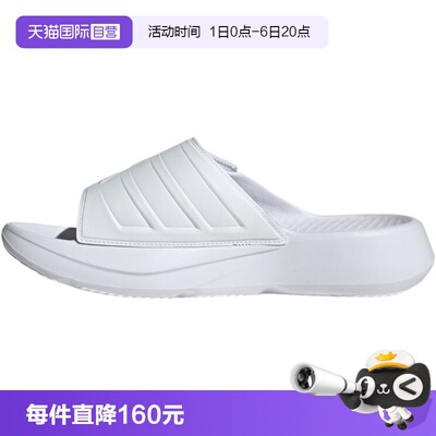 【自营】adidas阿迪达斯男女LIGHTBLAZESLIDESP运动拖鞋JS3584