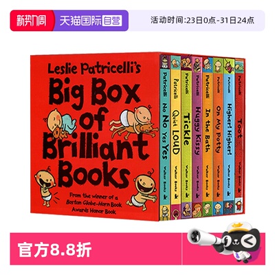 【自营】现货 小毛孩系列 纸板书 8册盒装 Leslie Patricelli's Big Box of Brilliant Books 一根毛脏小孩 英文原版 行为礼仪培养
