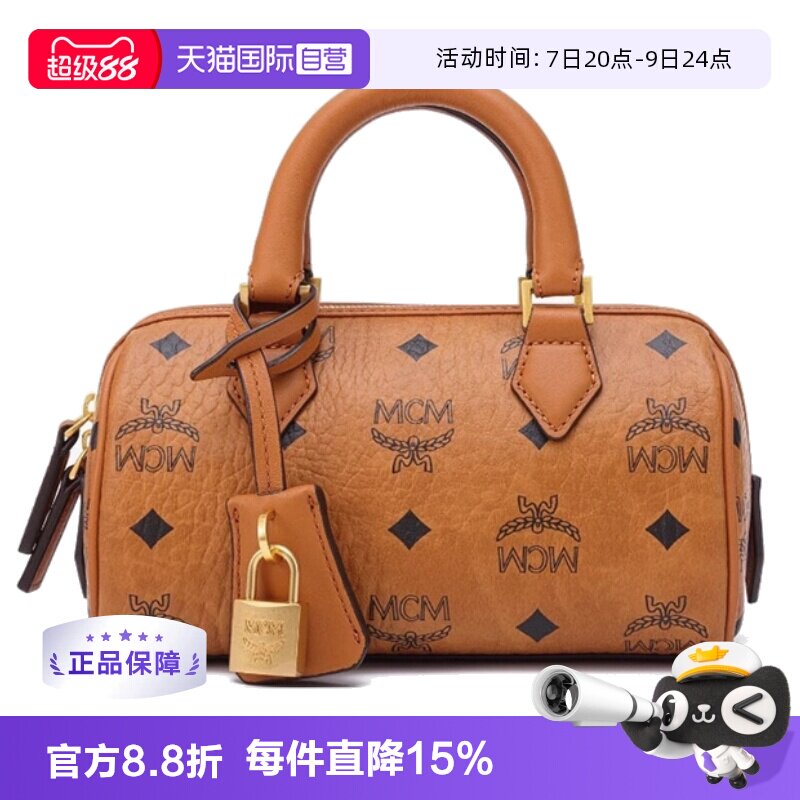 【自营】MCM女士迷你波士顿包经典斜挎包手提单肩包 MWBESEA01CO