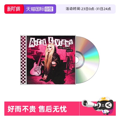 【自营】正版 艾薇儿 Avril Lavigne GREATEST HITS 精选集歌曲CD