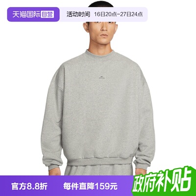 【自营】NIKE耐克男子篮球运动休闲针织圆领套头衫卫衣IM5902-063