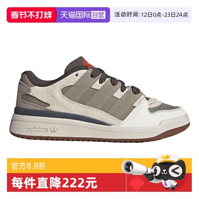 【自营】adidas阿迪达斯三叶草男女FORUM2000ORI运动休闲鞋JP9212