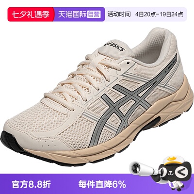 【自营】ASICS亚瑟士跑步鞋男性GEL-CONTEND 4休闲鞋T8D4Q-120
