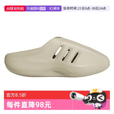 【自营】adidas阿迪达斯三叶草男女adiFOMIIIn运动休闲拖鞋JS4706