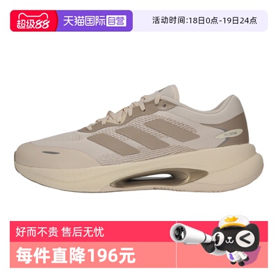 【自营】adidas阿迪达斯男女VELOSTAR运动训练缓震跑步鞋KI6048