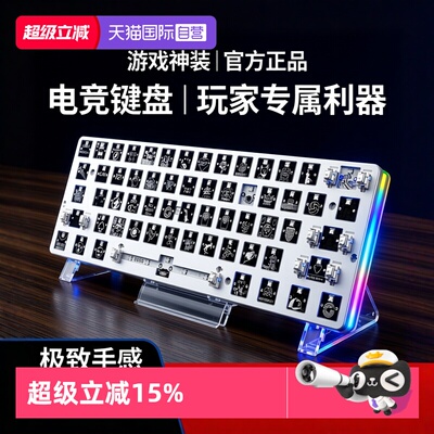 Wooting60HEV2PCB改装专用