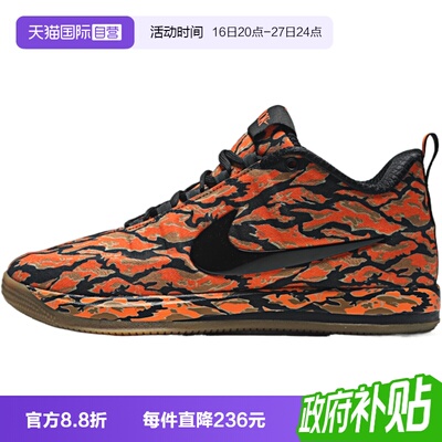 【自营】NIKE耐克BOOK 2 CAMO EP男子运动训练篮球鞋IV5770-001
