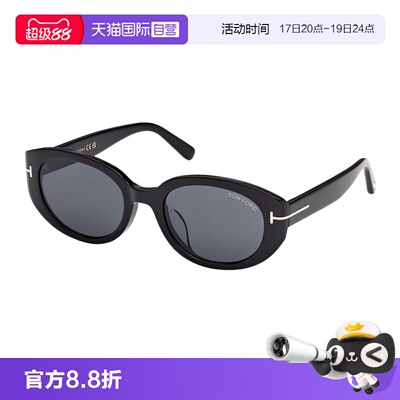【自营】TOM FORD汤姆福特太阳眼镜 女士高级感猫眼墨镜 FT1296-K