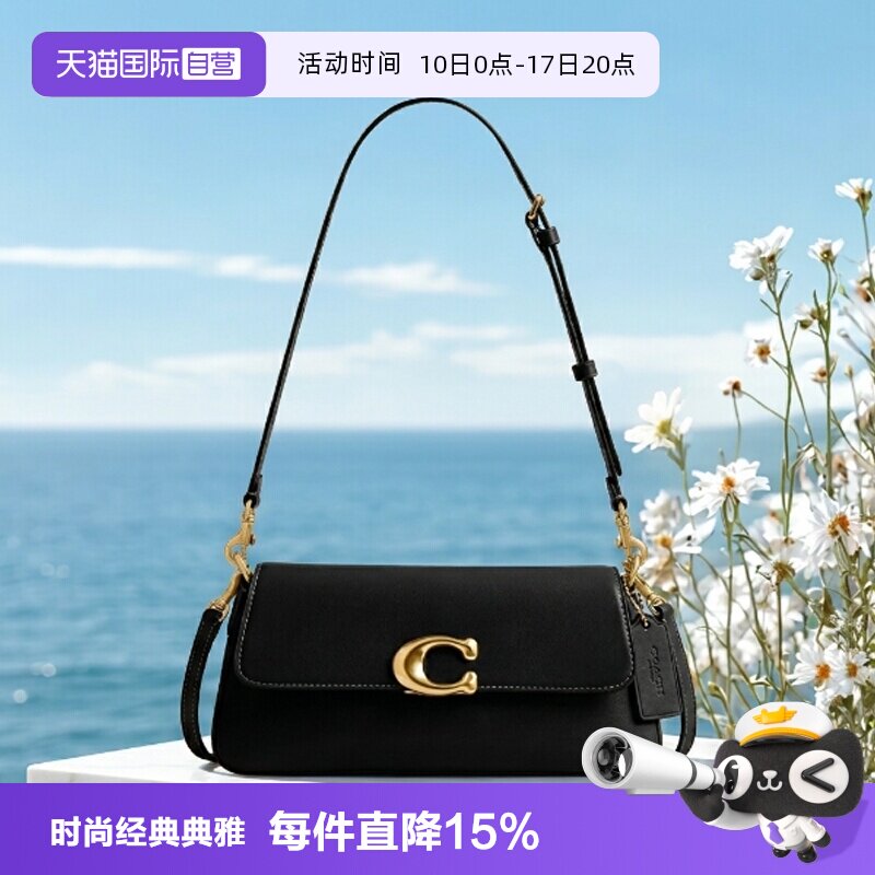 【自营】COACH/蔻驰女士精致皮革时尚单肩斜挎手提包腋下法棍包