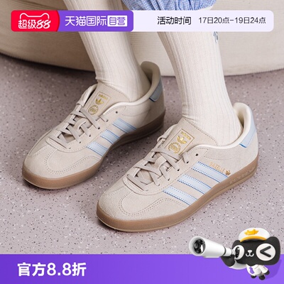 【自营】Adidas/阿迪达斯女GAZELLE INDOOR W板鞋休闲鞋JR2432