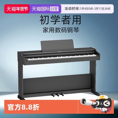 罗兰电钢琴RP107专业考级初学