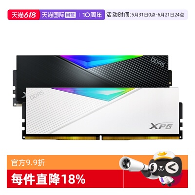 【自营】威刚XPG D500G龙耀DDR5内存条6000CL28台式机电脑24G/48G