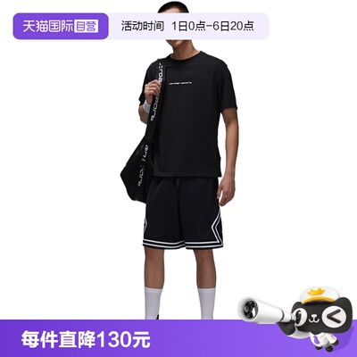【自营】NIKE耐克男子运动休闲短裤IF5833-011