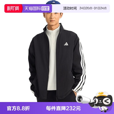 【自营】adidas阿迪达斯男子ST3STWVJKT梭织运动休闲外套KR2517