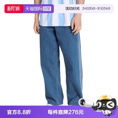【自营】adidas阿迪达斯三叶草男子运动休闲牛仔牛仔裤长裤KD1499