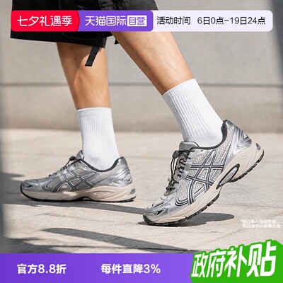 Asics亚瑟士男鞋女鞋户外休闲鞋