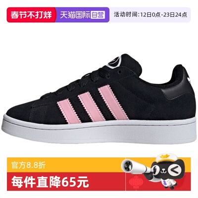 【自营】adidas阿迪三叶草男女鞋CAMPUS 00s 运动休闲鞋ID3171