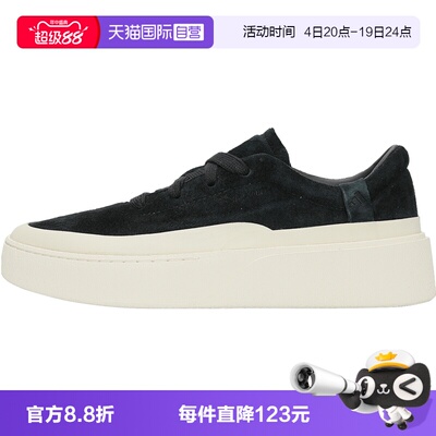 【自营】adidas阿迪达斯中性LABCOURT LIGHTFOS运动休闲鞋JS4148