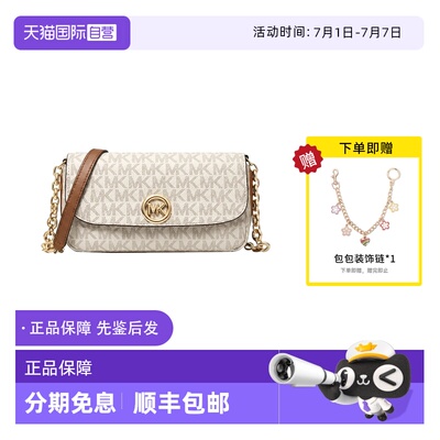 【自营】Michael Korsmk女包Nolita斜挎单肩老花小包包32S6GY5C5B