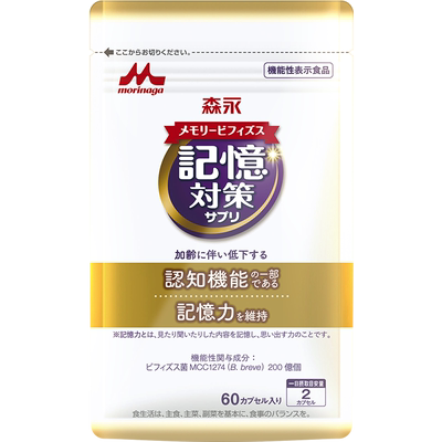 进口森永记忆益生菌改善脑力学生