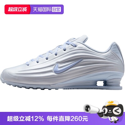 【自营】NIKE耐克W NIKE SHOX Z女子运动休闲鞋运动鞋IR1222-001