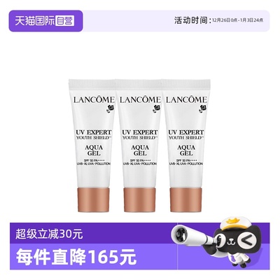 【自营】Lancome/兰蔻小白管防晒霜轻透水漾防晒乳10ml*3