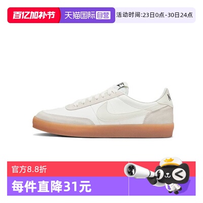 【自营】NIKE耐克女子W KILLSHOT 2运动休闲鞋鞋FZ5630-101