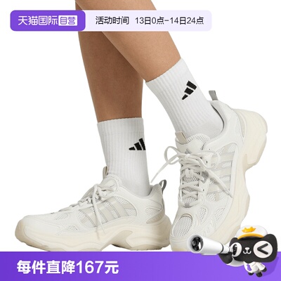 【自营】adidas阿迪达女时尚机甲风舒适老爹鞋运动休闲鞋 KK1780