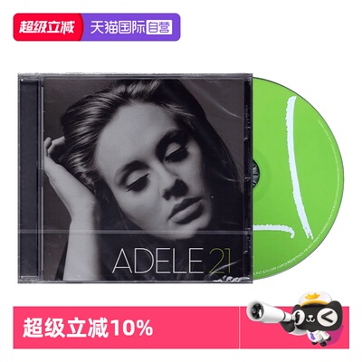 【自营】欧版 阿黛尔专辑 Adele  21 CD 原版唱片 欧美流行音乐