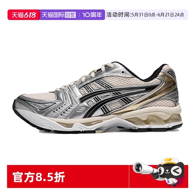 【自营】ASICS亚瑟士男女休闲鞋GEL-KAYANO 14运动鞋1203A537-200
