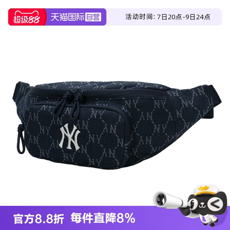 【自营】MLB包包腰包经典复古老花包斜挎包单肩包腋下包时尚拎包
