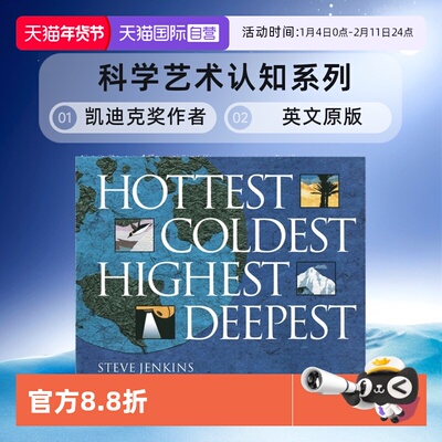 【自营】英文原版 Hottest, Coldest, Highest, Deepest 凯迪克奖作者 史蒂夫·詹金斯Steve Jenkins 科学艺术认知系列 绘本图画书