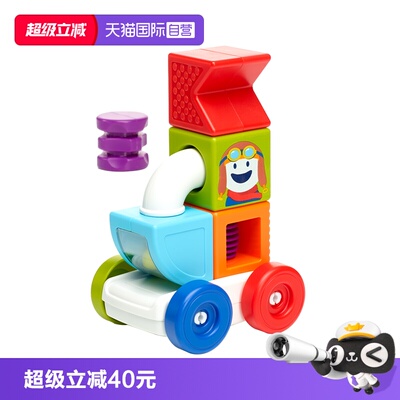 【自营】比利时SMARTMAX小小建造师 百变磁力棒磁吸玩具1.5-5岁