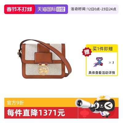【自营】LONGCHAMP/珑骧BOX-TROT S 小号斜挎包单肩包10174HBX