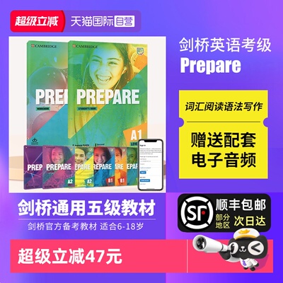 【自营】剑桥国际少儿英语 Prepare 1 2 3 4 5 6 7级 剑桥英语教材 剑桥少儿英语考试教材KET备考 Prepare教材 剑桥中学英语教材