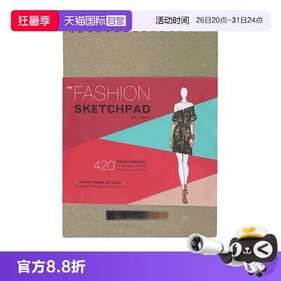 【自营】英文原版 The Fashion Sketchpad 420 Figure Templates 服装设计时尚素描簿 螺旋装帧 绘画书籍 内含420个图形模板