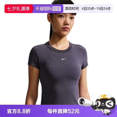 【自营】Nike耐克女短袖刺绣圆领透气修身短款运动T恤 FV5509-014