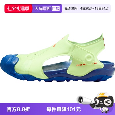 【自营】NIKE耐克小童JORDAN OTDR SANDAL PS运动凉鞋HV8552-700