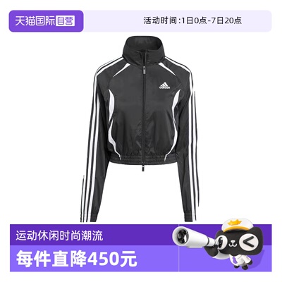 【自营】阿迪达斯三叶草女子SLIM TRACKTOP运动夹克外套KE9786